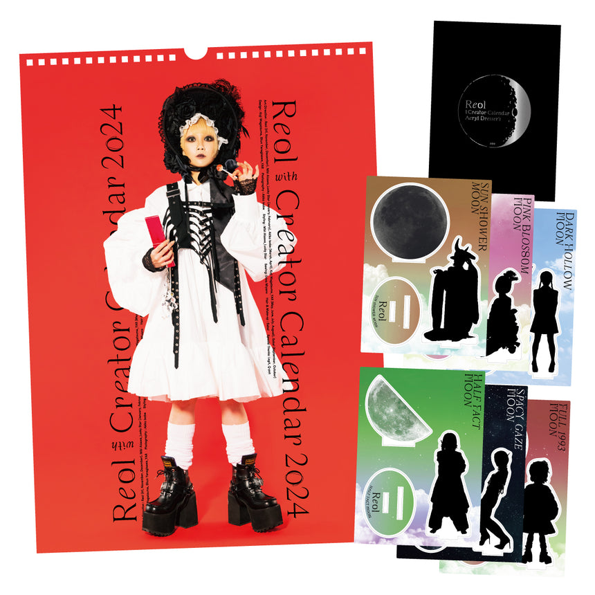 Reol ONLINE SHOP